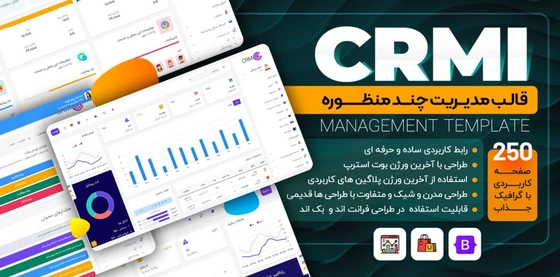 خرید و قیمت قالب HTML مدیریت Crmi | ترب