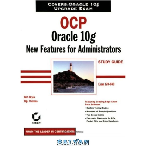خرید و قیمت دانلود کتاب OCP: Oracle 10g new features for administrators ...