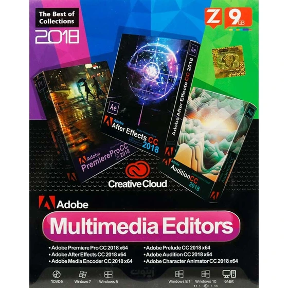 خرید و قیمت Adobe Multimedia Editors 2018 1DVD9 زیتون | ترب