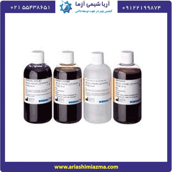 خرید و قیمت Gomori's Trichrome Stain Kit شیمی پژوهش آسیا | ترب