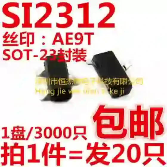 خرید و قیمت ماسفت SI2312 SMD AE9T SI2312 | ترب