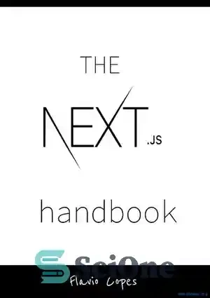 خرید و قیمت دانلود کتاب The NEXT.JS handbook - کتاب راهنمای NEXT.JS | ترب