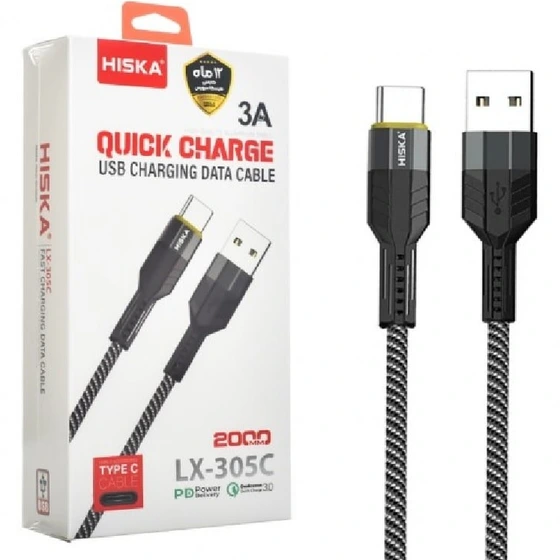 خرید و قیمت کابل شارژ Hiska Lx305 | ترب