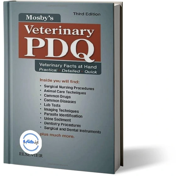 خرید و قیمت کتاب Mosby's Veterinary PDQ: Veterinary Facts at Hand | ترب