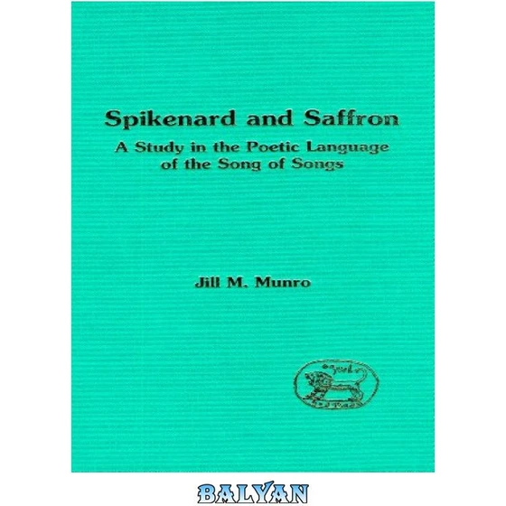 خرید و قیمت دانلود کتاب Spikenard and Saffron: The Imagery of the Song ...