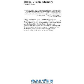 خرید و قیمت دانلود کتاب Brain Vision Memory | ترب