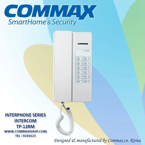 خرید و قیمت اینترکام داخلی کوماکس TP-12RM | ترب