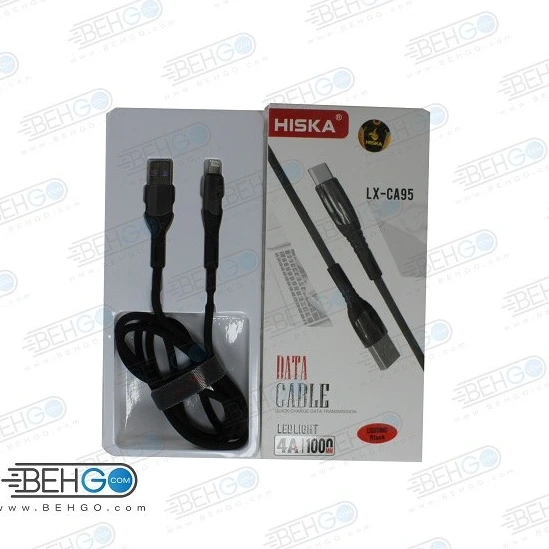 خرید و قیمت کابل شارژ آیفون هیسکا مدل LX-CA95 طول 1 متر | ترب