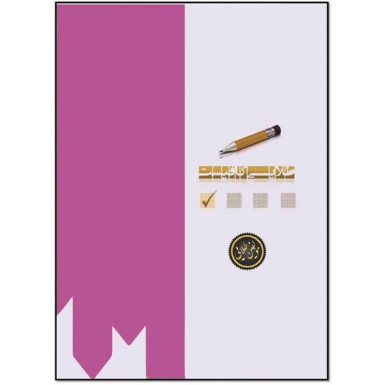 خرید و قیمت کتاب Building Modern GUIs with Tkinter and Python: Building ...