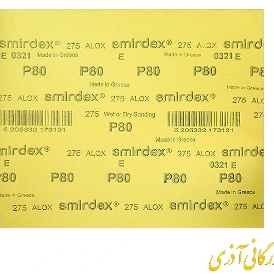 خرید و قیمت Smirdex 275 سنباده دیسکی مینی 80 | ترب