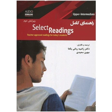 خرید و قیمت راهنمای کامل Select Readings upper intermediate 2nd | ترب