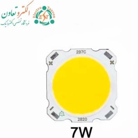 خرید و قیمت ال ای دی 7 وات 300 میلی آمپر آفتابی مدل 2B7C | ترب
