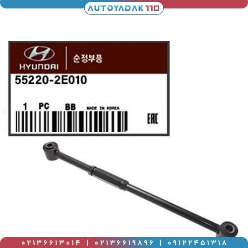 خرید و قیمت میل تعادل عقب توسان 2008 تا 2010 کد 55220/2E010 | ترب