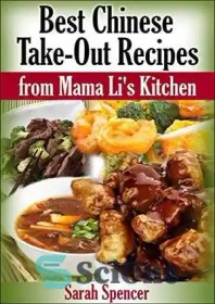 خرید و قیمت دانلود کتاب Best Chinese Take-Out Recipes From Mama Li's ...