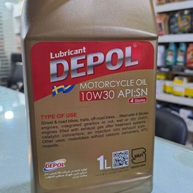 خرید و قیمت روغن موتورسیکلت دپول سوئد DEPOL گرید10W30 یک لیتری با کیفیت SN(آبی رنگ) | ترب