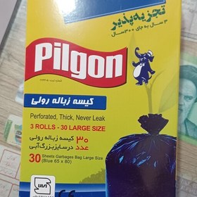 خرید و قیمت پلاستیک زباله بزرگ پیلگون | ترب