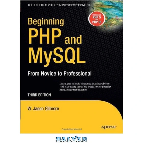 خرید و قیمت دانلود کتاب Beginning PHP and MySQL. From Novice to Pro | ترب