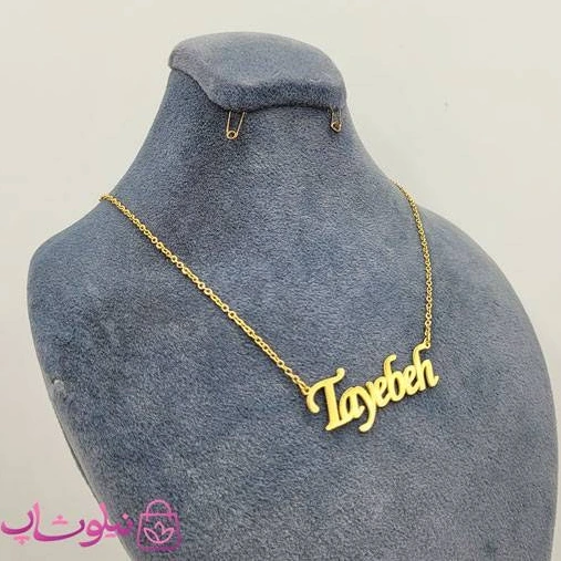 خرید و قیمت گردنبند اسم طیبه Tayebeh انگلیسی | ترب