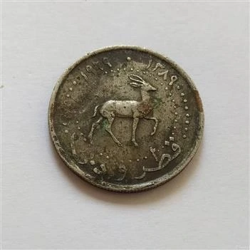 خرید و قیمت سکه کمیاب 25 درهم قطر دبی | ترب