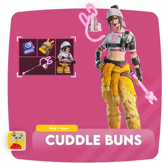 خرید و قیمت سیو د ورلد | Cuddle Buns Pack | ترب
