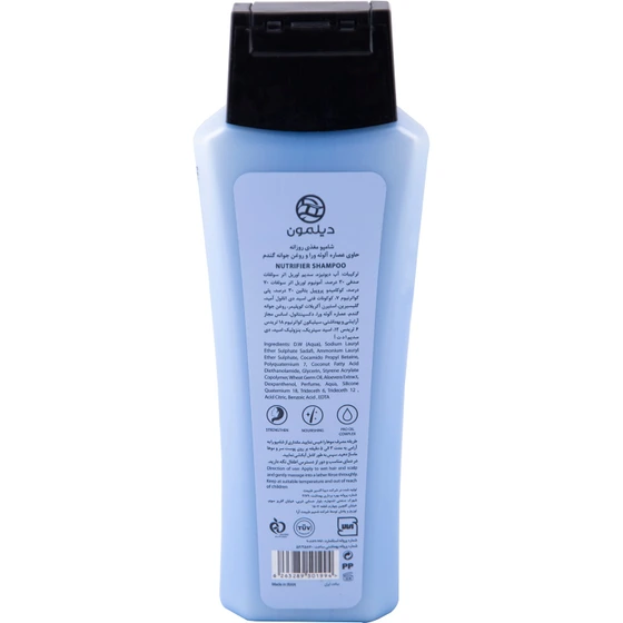 خرید و قیمت دیلمون شامپو روزانه جوانه گندم و آلوئه ورا 250 میل Dilmon | ترب