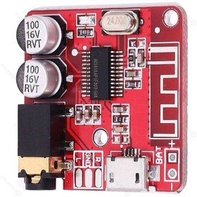 خرید و قیمت ماژول پخش بلوتوث کد HW770 بسته 5 عددی | ترب