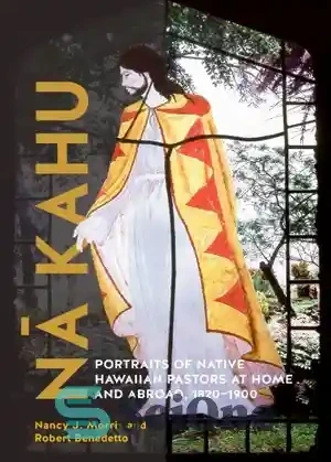 خرید و قیمت دانلود کتاب N Kahu: Portraits of Native Hawaiian Pastors at Home and Abroad ...