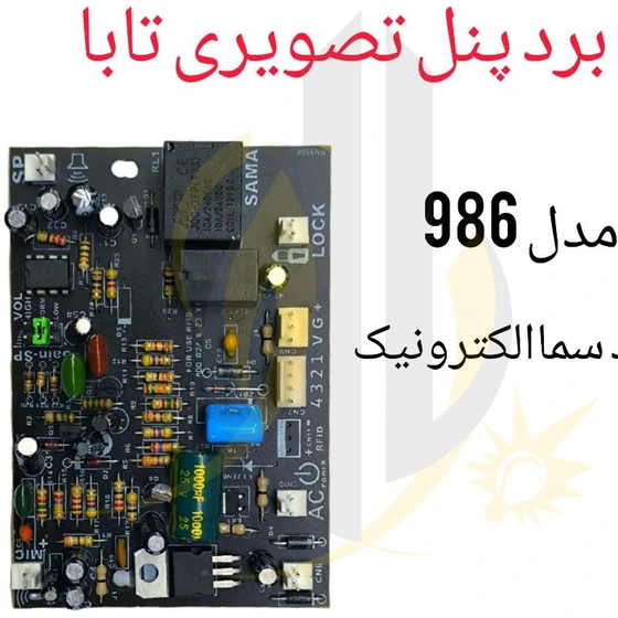 خرید و قیمت ماسفت _A03400 | ترب