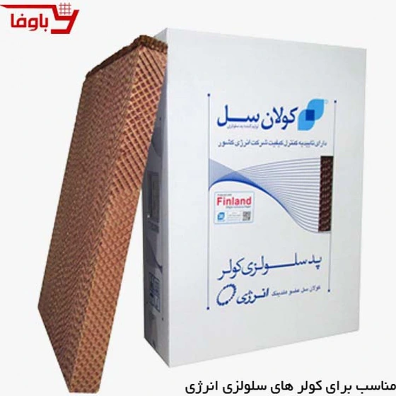 خرید و قیمت پد سلولزی کولر انرژی 3800 | مدل VC 0380 | ست کامل | ترب