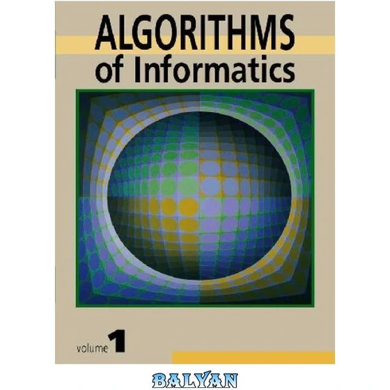 خرید و قیمت دانلود کتاب Algorithms Of Informatics ترب