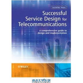 خرید و قیمت دانلود کتاب Successful service design for ...