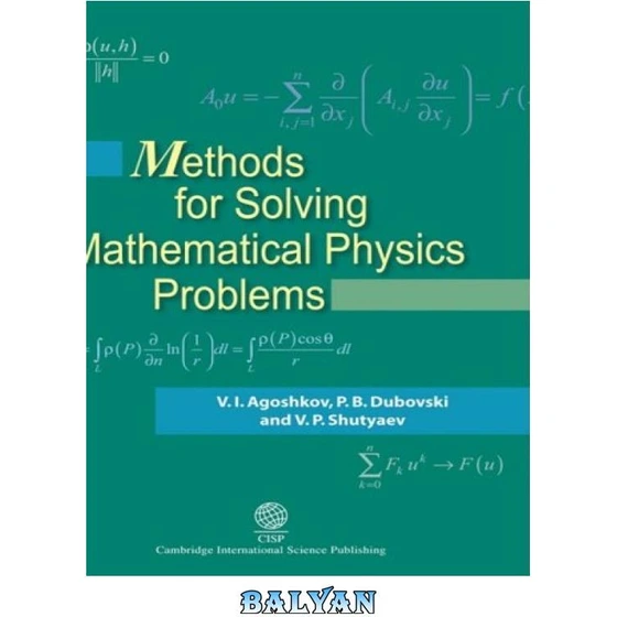 خرید و قیمت دانلود کتاب Methods For Solving Mathematical Physics