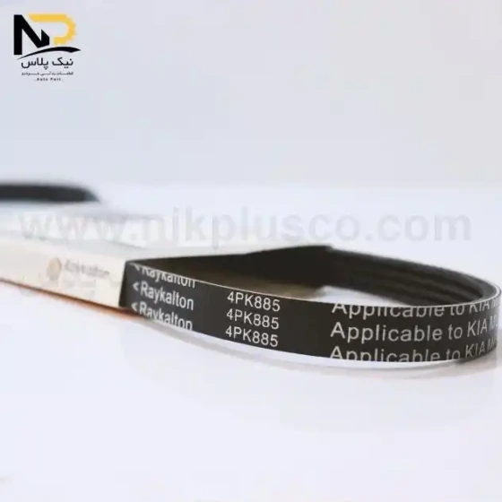 خرید و قیمت تسمه دینام پراید یورو4-تیبا-ریو رایکالتون 4PK885 | ترب