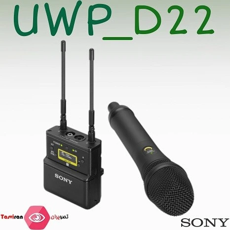 خرید و قیمت میکروفون بی سیم UWP-D22سونی | ترب