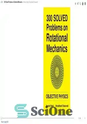 خرید و قیمت دانلود کتاب 300 Solved Problems on Rotational Mechanics – 300 مسئله حل شده در مکانیک ...