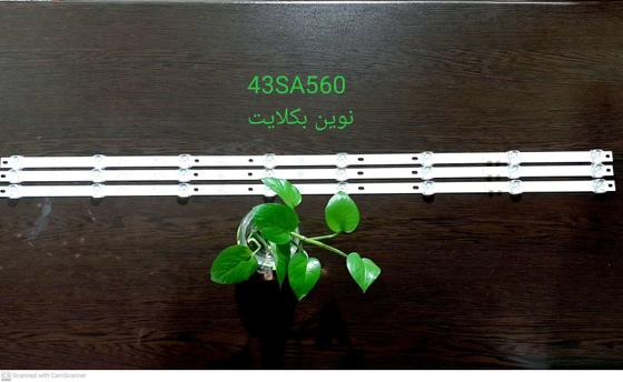 خرید و قیمت بکلایت 43SA560 | ترب