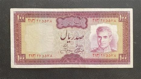 خرید و قیمت اسکناس 100 ریال آموزگار،جهانشاهی بکر و عالی | ترب