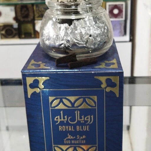 خرید و قیمت بخور عود خوشبو کننده هوا عربی گیشته رویال بلو | ترب