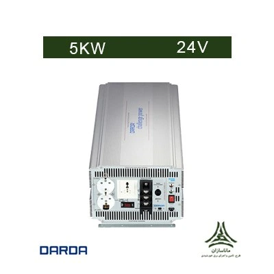 خرید و قیمت اینورتر سینوسی 5 کیلووات ، 24 ولت DARDA مدل DK2450 | ترب
