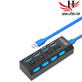خرید و قیمت هاب سیم دار 4 پورت کلیددار USB0.3 | ترب