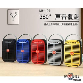 خرید و قیمت اسپیکر بلوتوث ان او بی مدل NB-107 | ترب