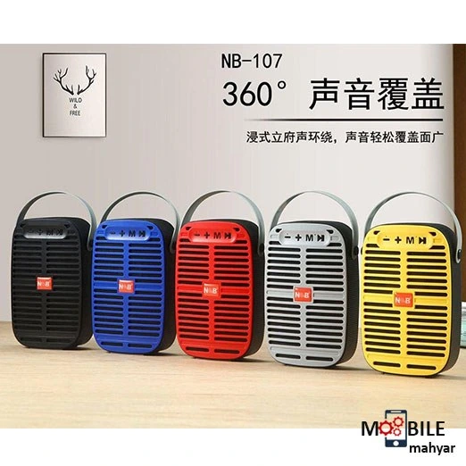 خرید و قیمت اسپیکر بلوتوث ان او بی مدل NB-107 | ترب
