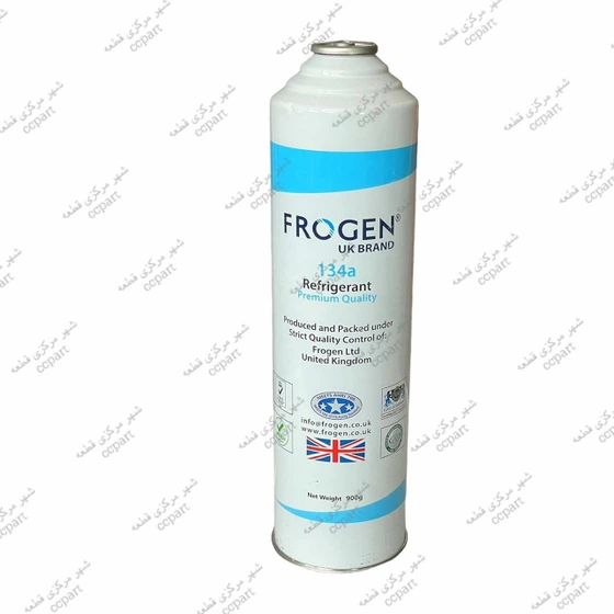 خرید و قیمت گاز مبرد یک کیلویی R134a فروژن (Frogen 134a) | ترب