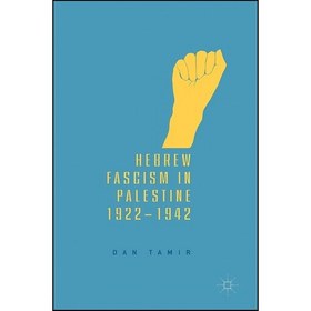 خرید و قیمت کتاب زبان اصلی Hebrew Fascism in Palestine اثر Dan Tamir | ترب