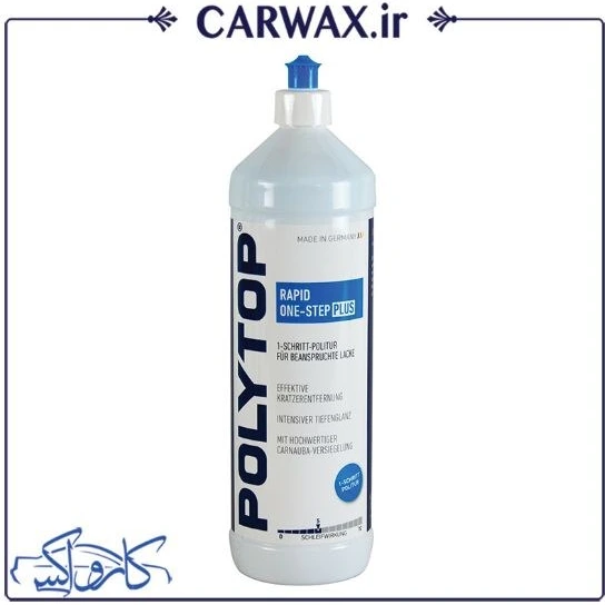 خرید و قیمت پولیش تک مرحله ای پلی تاپ مدل Rapid One-Step Plus ظرفیت ۱ ...