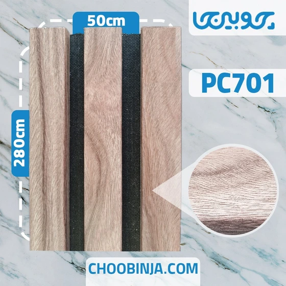 خرید و قیمت ترموپنل ام دی اف روکش پی وی سی فوم دار عرض ۵۰ سانت کد PC701 ...