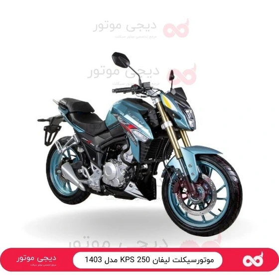 خرید و قیمت موتورسیکلت لیفان KPS 250 مدل 1403 | ترب