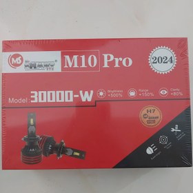 خرید و قیمت هدلایت M10 PRO Mr Smart H7 مدل 30000 ساخت 2024 نور عالی | ترب
