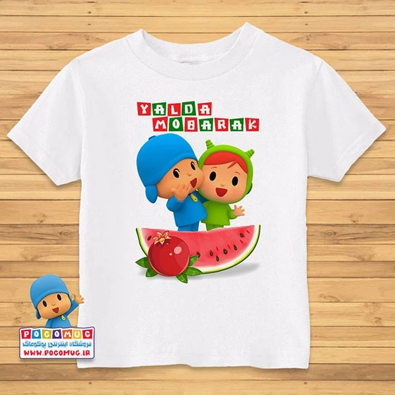 خرید و قیمت تیشرت پوکویو طرح یلدا کد T20102 | ترب