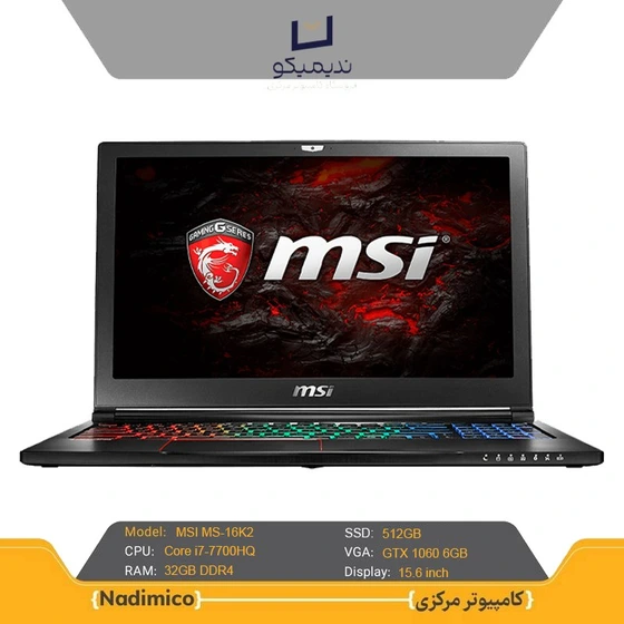 خرید و قیمت لپ تاپ گیمینگ استوک MSI MS-16K2 | ترب